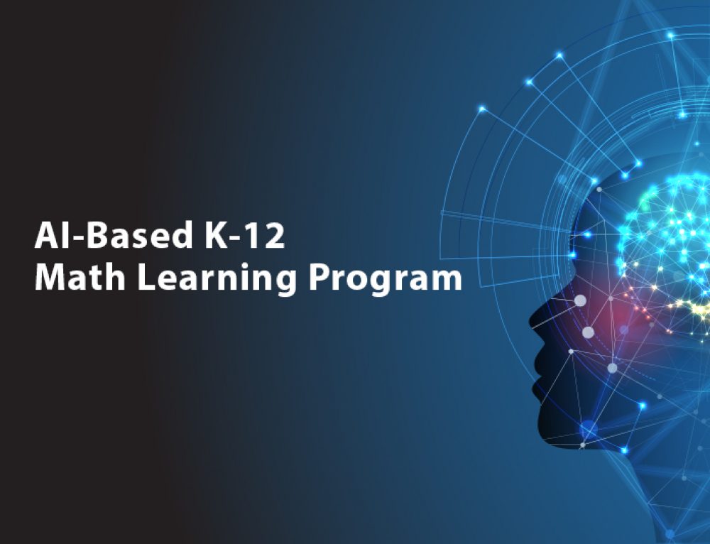 Afficient Academy’s AI-Powered Learning Technology Disrupts K-12 ...